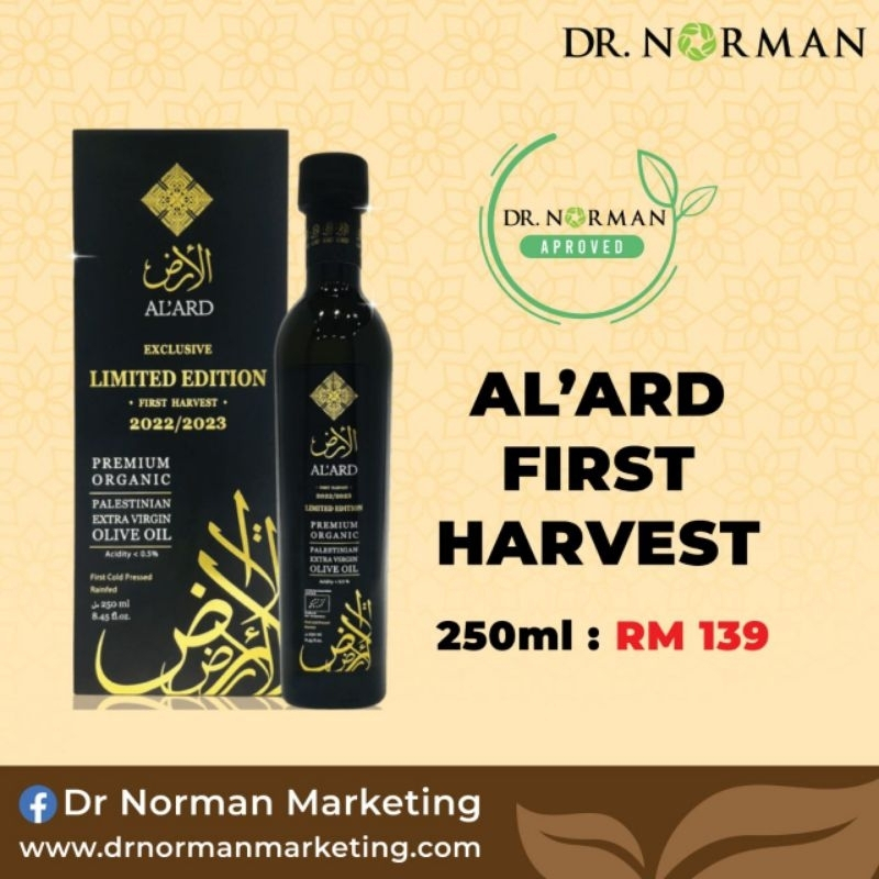 AL 'ARD PALESTINIAN EXTRA VIRGIN OLIVE OIL - PREMIUM ORGANIC 250ML ...