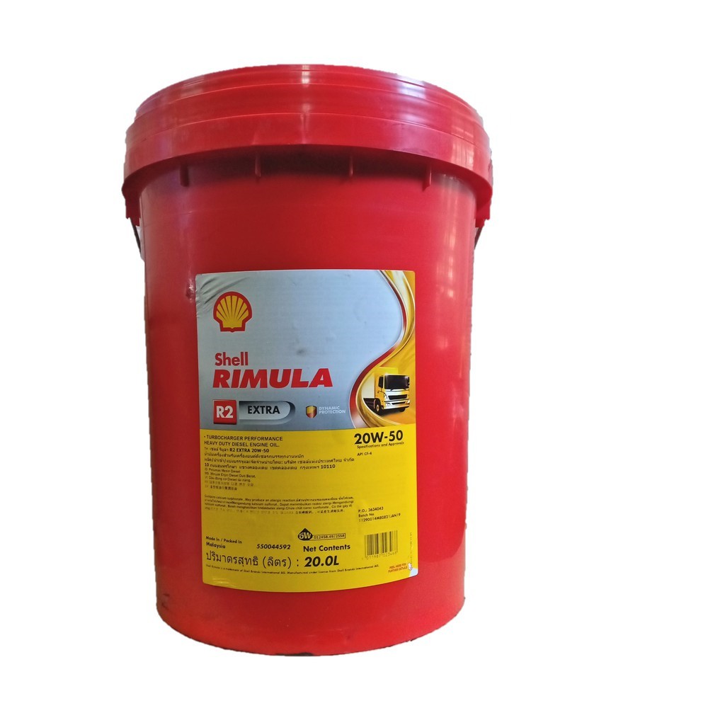 SHELL 20W50 CF-4 (Rimula R2 Extra) Diesel Engine Oil 20L Minyak ...
