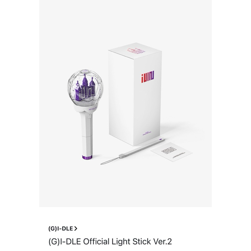 (G)I-DLE official light stick version 2 (sealed full set) | Shopee Malaysia
