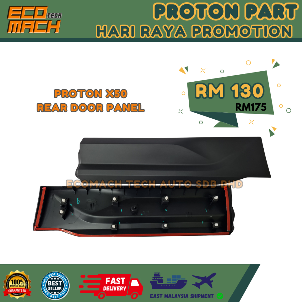 🌙𝐄𝐂𝐎𝐌𝐀𝐂𝐇 𝐑𝐀𝐘𝐀 𝐏𝐑𝐎𝐌𝐎🌙 PROTON X50 REAR DOOR PANEL | Shopee Malaysia