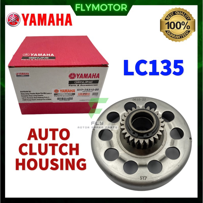YAMAHA LC135 V1 V2 V3 V4 V5 V6 V7 V8 4S 5S AUTO HOUSING ASSY AUTO SHOE CLUTCH CARRIER ASSY ...