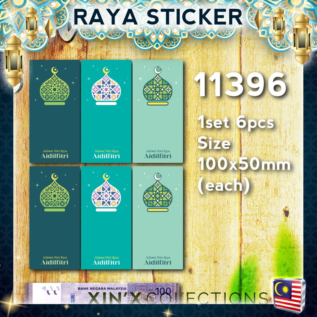 Ramadan Kareem Hari Raya Aidilfitri Aidiladha thank you terima kasih ...