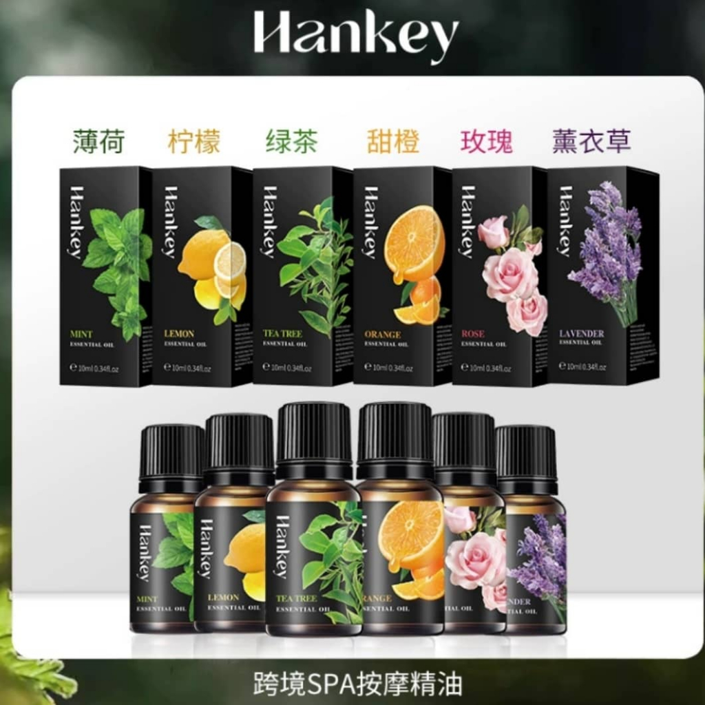 JMALL HANKEY 10ml Essential Oil Water Soluble For Aromatherapy Diffuser ...