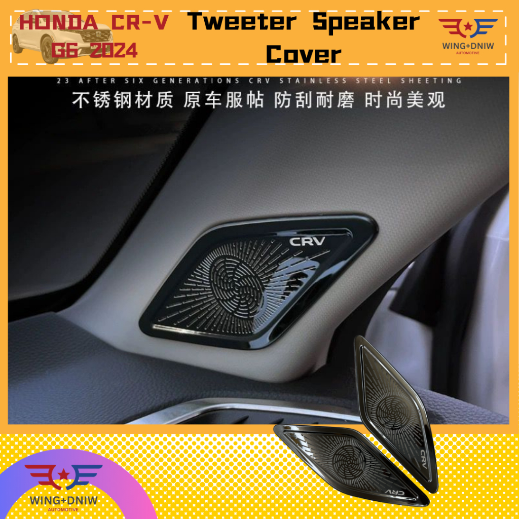 Honda CR-V CRV G6 2024+ Tweeter Speaker Protector Cover For Sporty ...