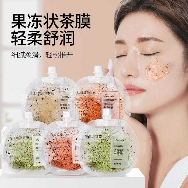 茶膜Avocado Tea Mask Hydrating and Moisturizing Apply Fruit Moisturizing ...