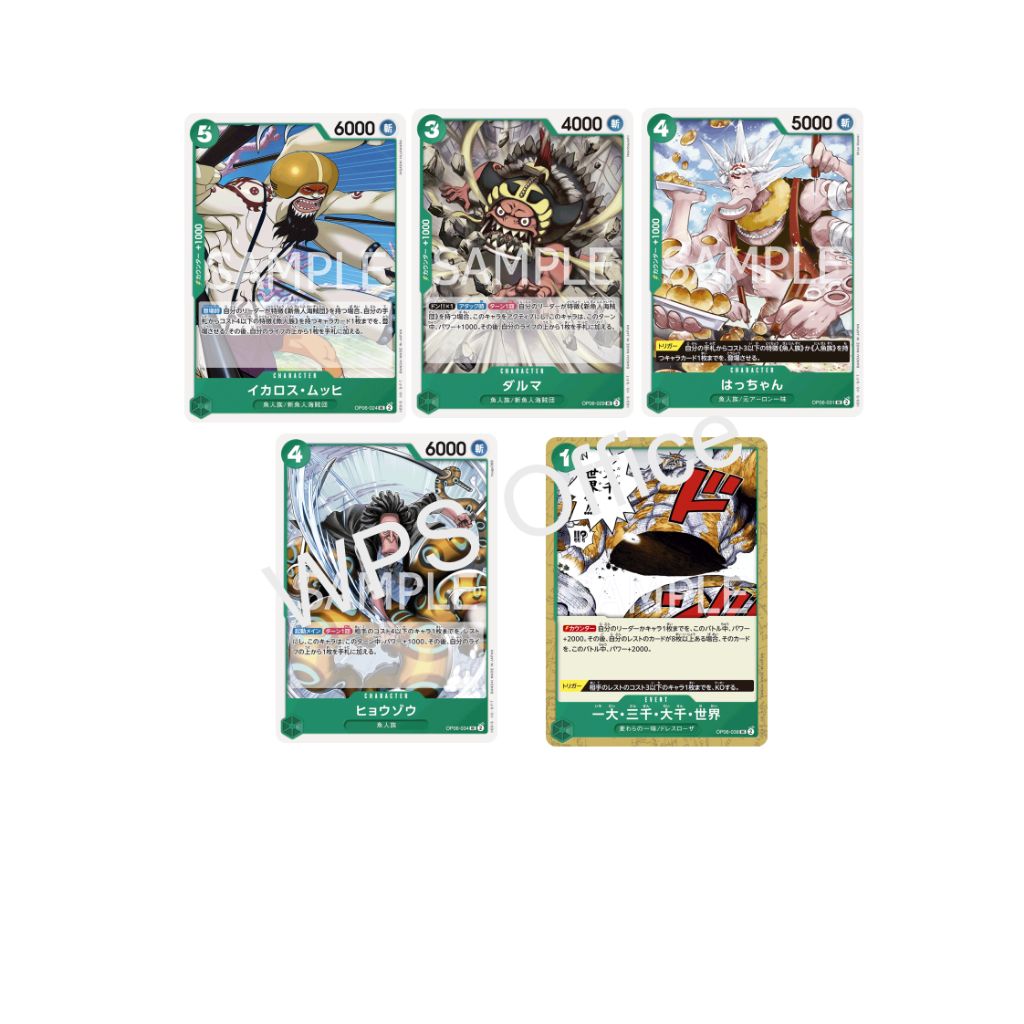 One Piece Card Game OP06 (UC) Green | Shopee Malaysia