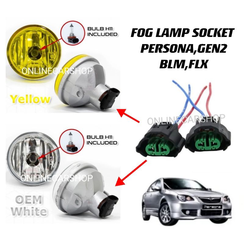 Proton Persona Gen2 Saga Blm Flx Fog Lamp Socket H8 1SET 2PCS | Shopee ...