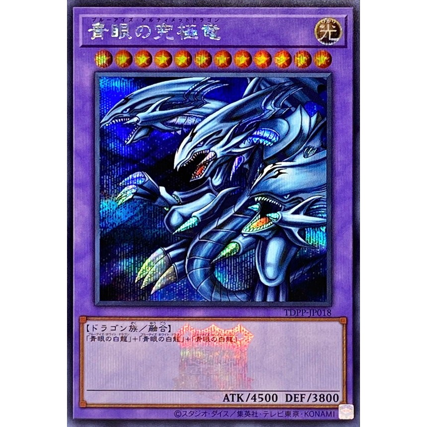 Yugioh OCG Tokyo DOME TDPP-JP018 Slime Toad 游戏王 | Shopee Malaysia