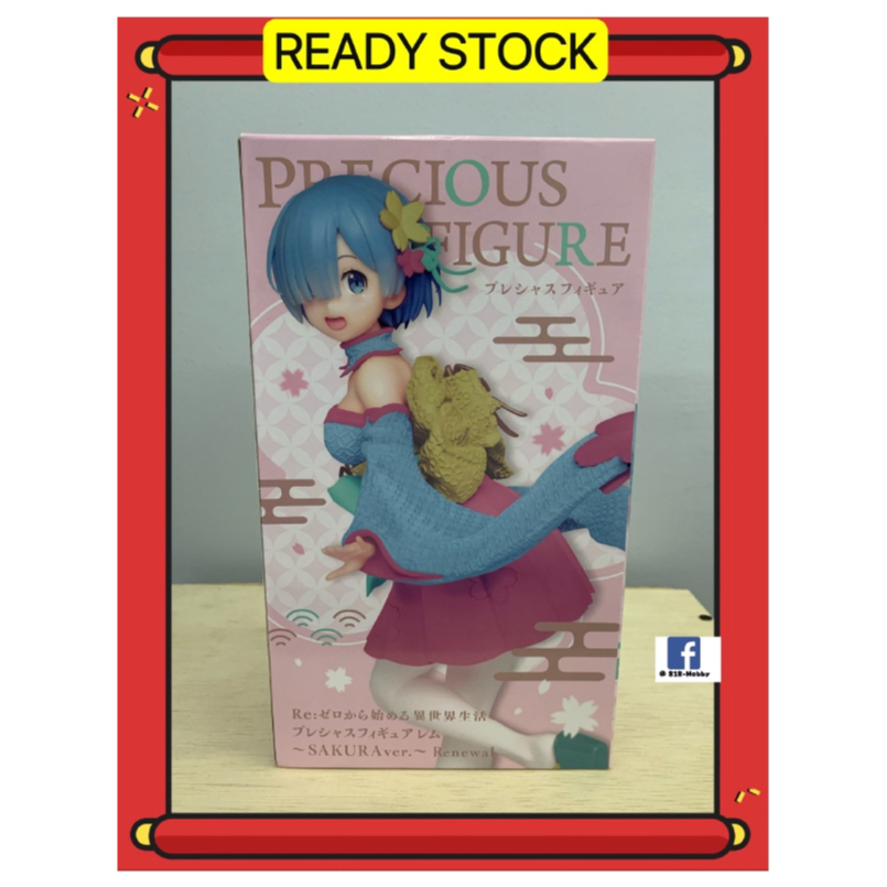 TAITO [REM] FIGURE RE:ZERO STARTING LIFE IN ANOTHER WORLD SAKURA VER ...