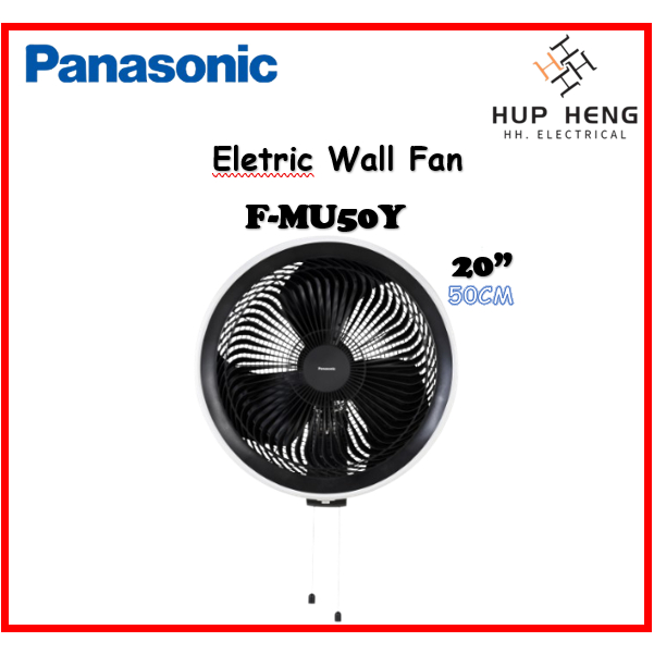 Panasonic Strong Wall Fan (20”) F-MU50Y with Turbo Fin Guard & Aluminum ...