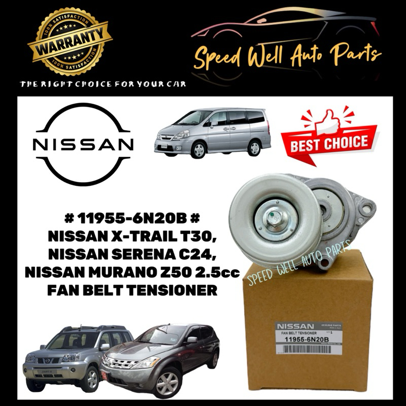 NISSAN X-TRAIL T30, SERENA C24, MURANO Z50 2.5cc FAN BELT TENSIONER (11955-6N20B) | Shopee Malaysia