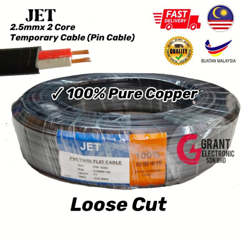 [Loose Cut Per Meter] JET 2.5mmx 2core Temporary Cable PVC Pin Flat ...