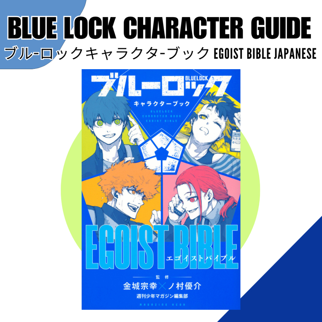 [Ready Stock] Blue Lock Character Guide - Egoist Bible- ブルーロック キャラクター ...