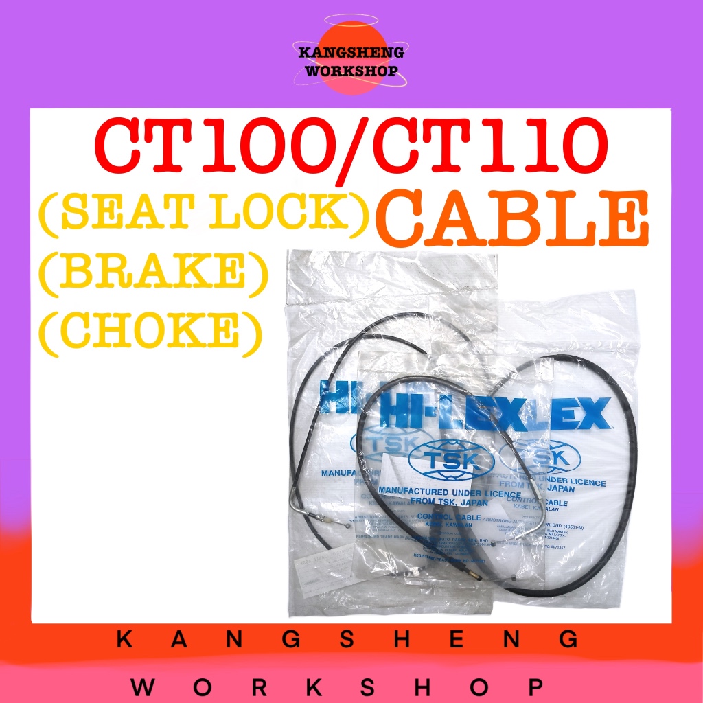 MODENAS CT100/CT110 CABLE (SEAT LOCK/CHOKE/BRAKE) (STARTER CABLE) (CT ...