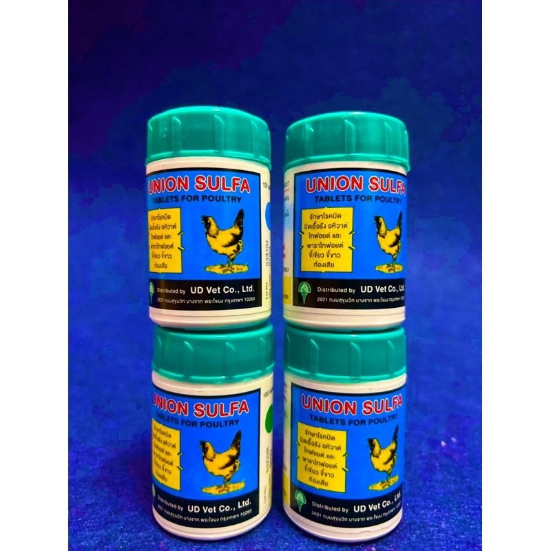 UBAT AYAM UNION SULFA (100 BIJI) | Shopee Malaysia