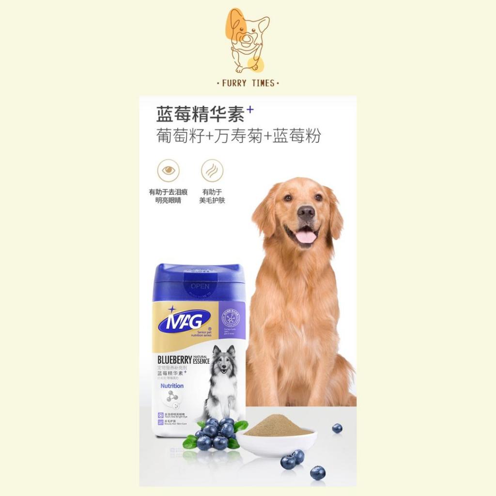 MAG Natural Blueberry Essence 400G Dog Supplement | Shopee Malaysia