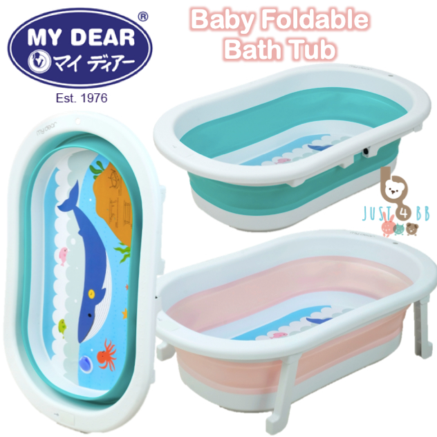 My Dear Baby Foldable Collapsible Bath Tub Tab mandi bayi yang boleh ...