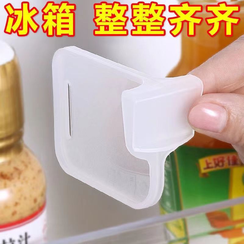 Fridge Organizer Compartment Divider Clip Refrige Door Side Food ...