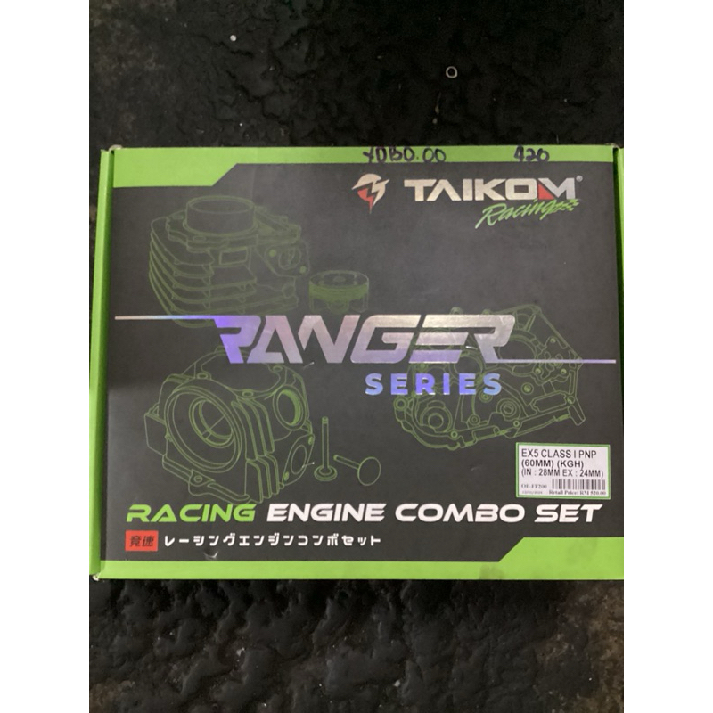 TAIKOM RACING ENGINE COMBO SET EX5 CLASS1 PNP 60MM IN-28MM/ EX-24MM ...