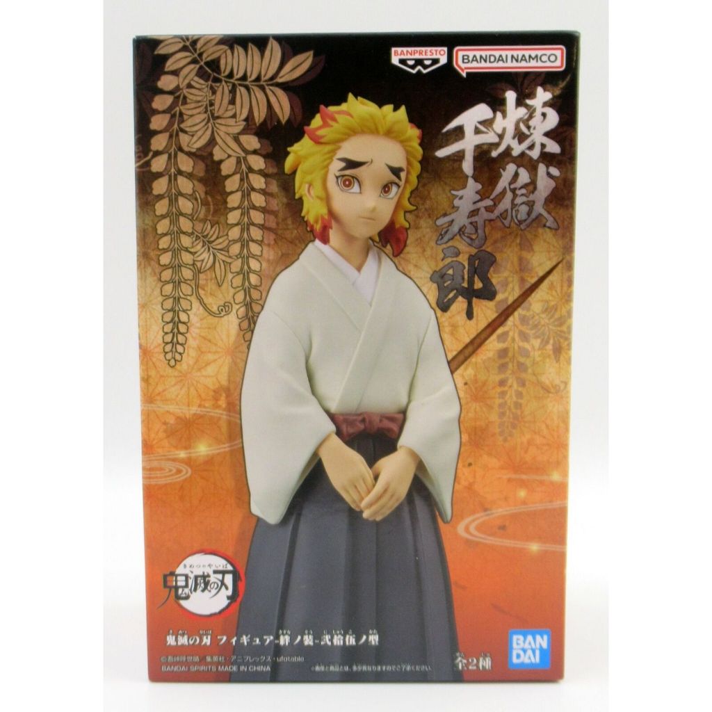 [100% Original] [Ready Stock] Banpresto - Demon Slayer: Kimetsu no ...