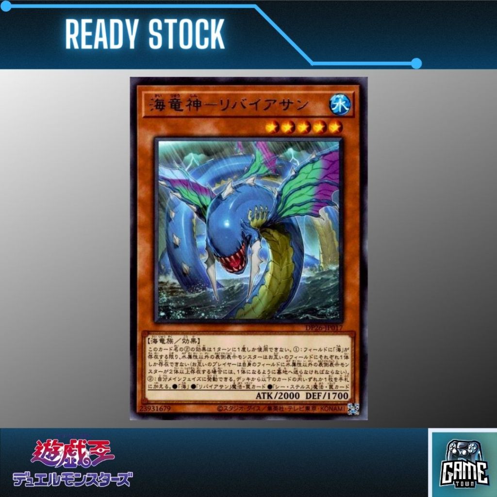 YU-GI-OH 游戏王 OCG DP26-JP017 Kairyu-Shin - Leviathan 海龙神 利维坦 | Shopee Malaysia