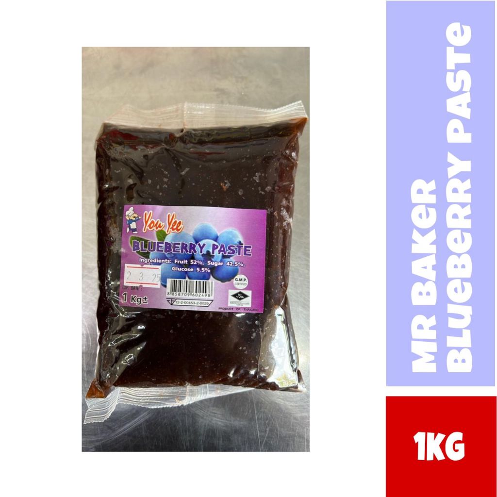 Strawberry Paste / Blueberry Paste 1kg / 草莓酱 蓝莓酱 1kg / Halal / Mr Baker ...
