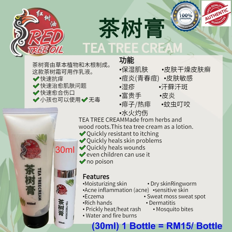 KKM APPROVE : SKIN SPECIALIST (ORGANICS) : TEA TREE CREAM 茶树膏 ( 30ml ...