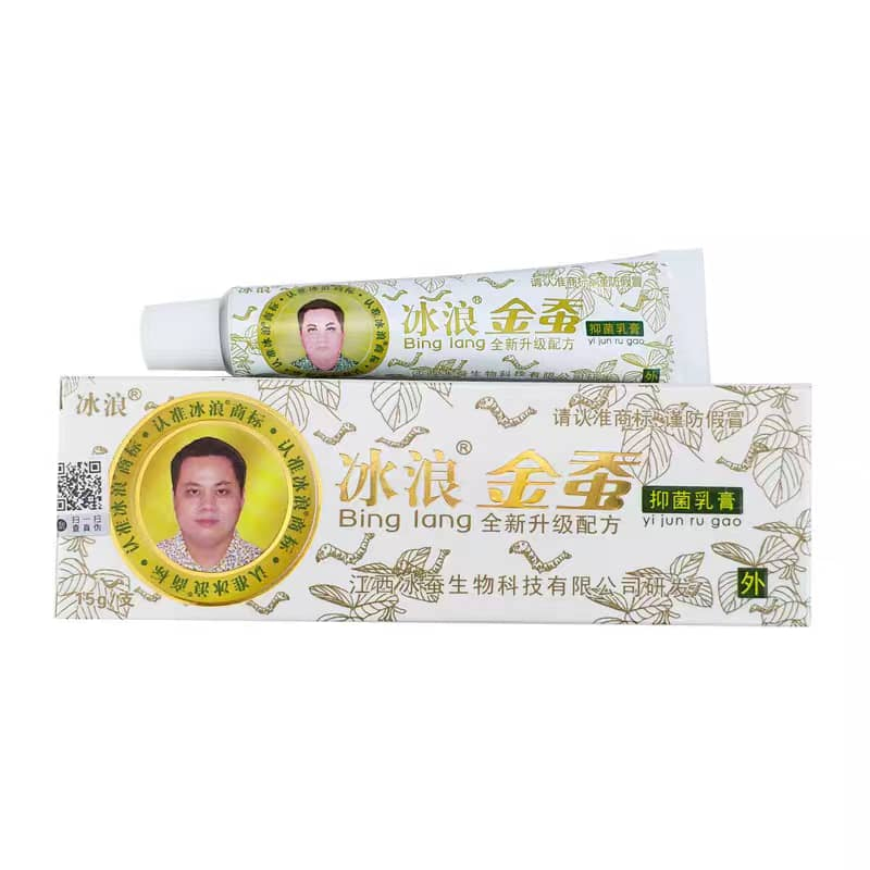 Cream Ubat Gatal Kulit Krim Kurap Eczema Treatment Anti Bacterial Skin ...