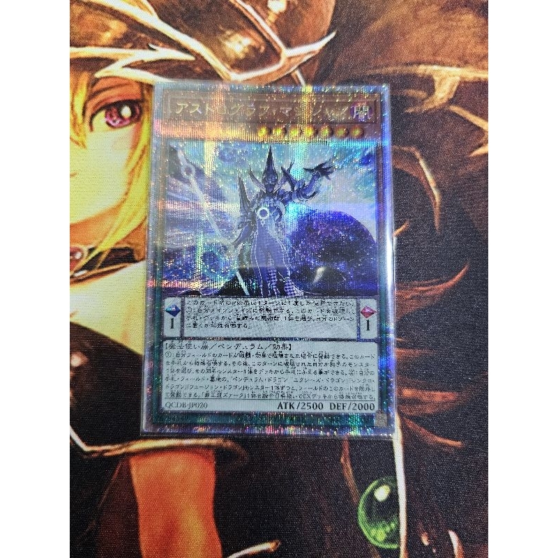 [幻想卡牌]游戏王 yugioh QCDB-JP020 宙读阵魔术士 Astrograph Sorcerer | Shopee Malaysia