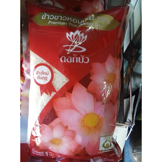 Buy beras 1kg Online With Best Price, Jun 2024 | Shopee Malaysia