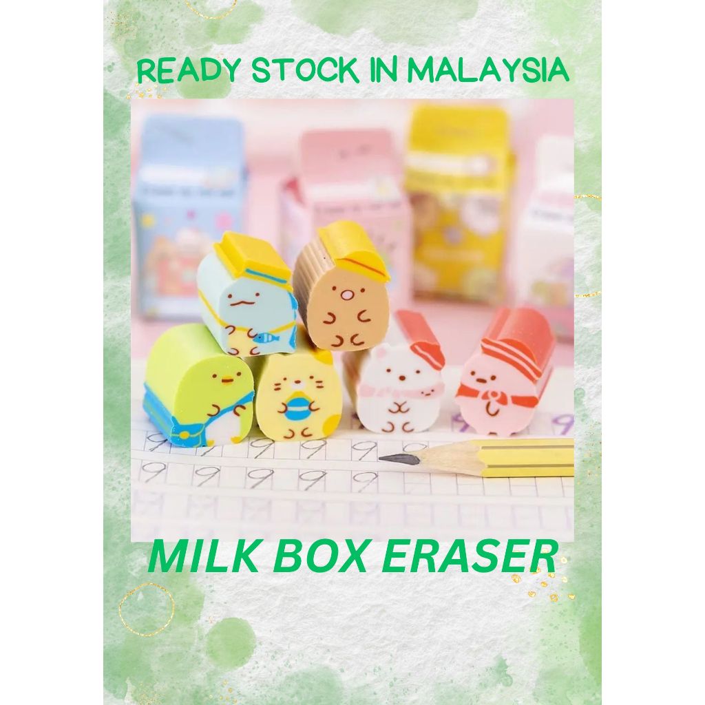 Cartoon Pattern Cute Kawaii Milk Box Eraser/School/Kindergarden/Gift ...