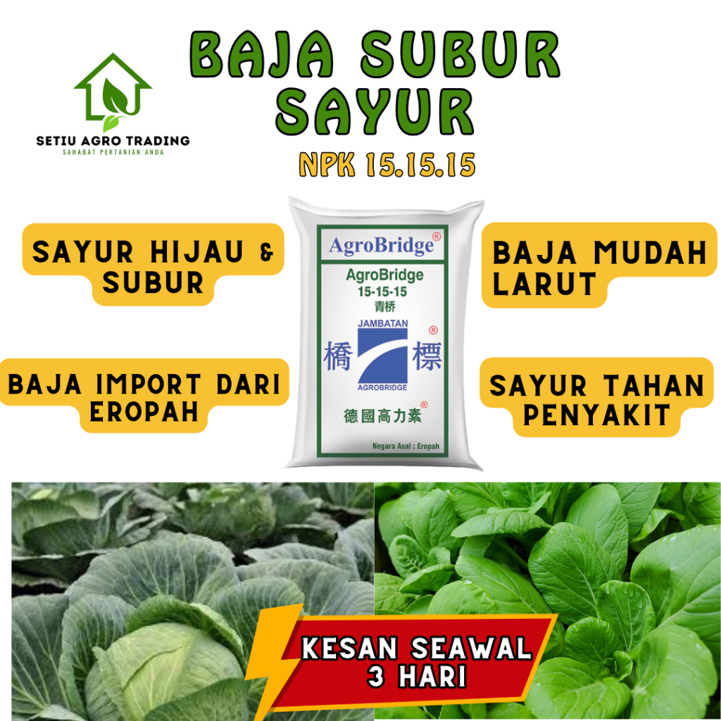 Baja Subur Sayur |Baja Hijau Pokok|NPK 15-15-15|Baja Subur |Baja Daun ...