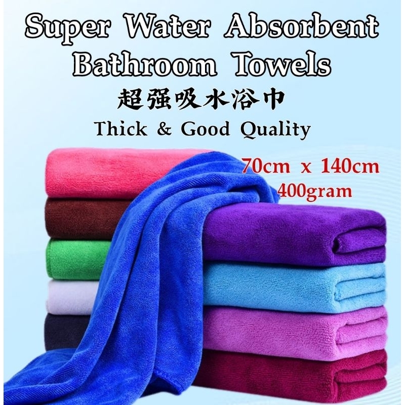Tuala Mandi Dewasa Micro Fiber Sirap Air(70cm*140cm)(400gram)/Bathroom ...