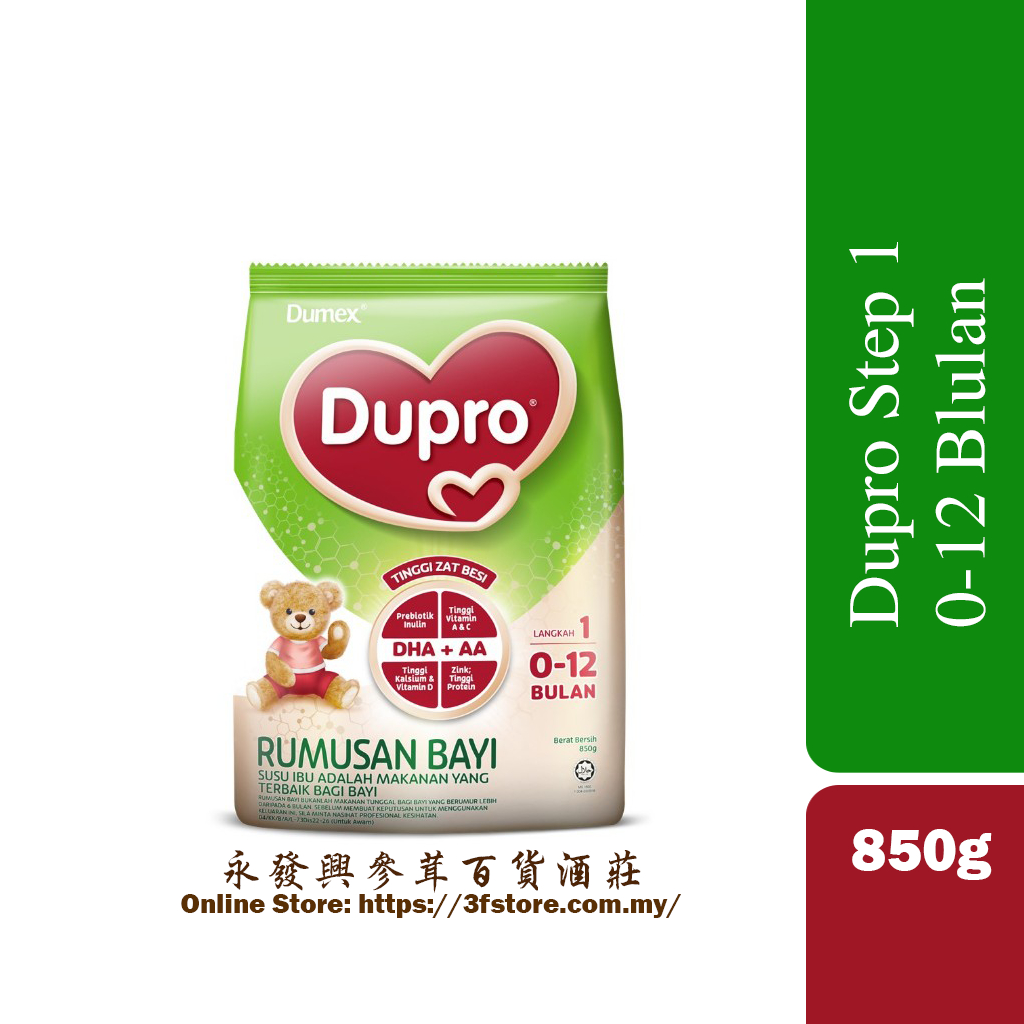 Dumex Dupro 1 for 0-12 months 850g | Shopee Malaysia