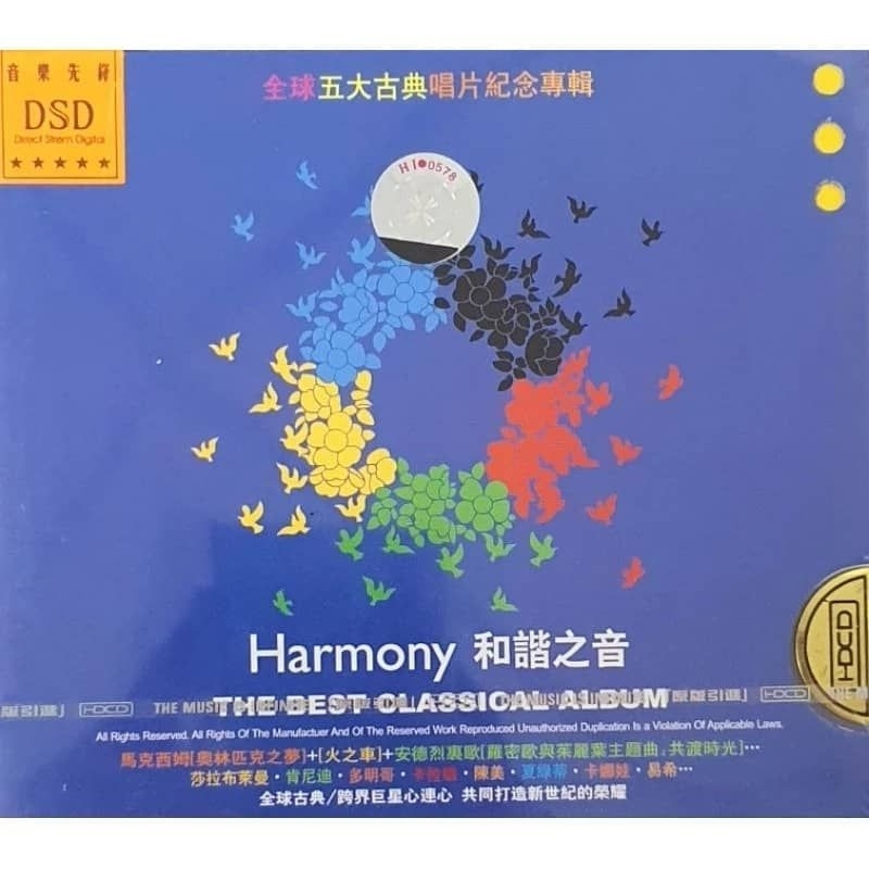 CD Harmony The Best Classical Album (2 Disc)(Clearance) | Shopee Malaysia