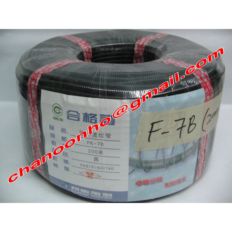 100 METER ~ WIRE CONDUIT PVC FLEXIBLE CONDUIT WIRE LOOM SLEEVE TUBE ...