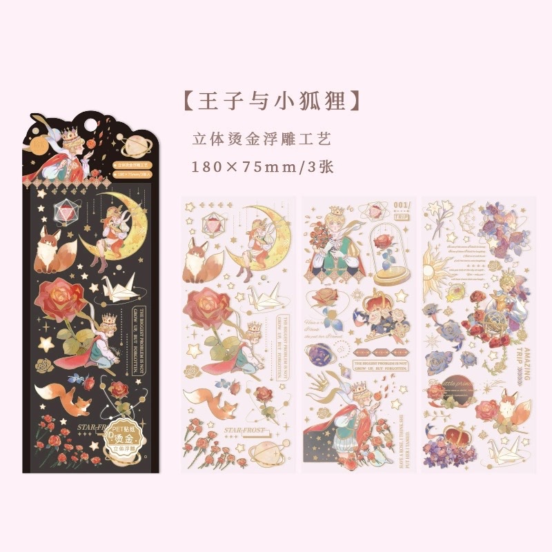 (Ready Stock) Little Prince Sticker | Diary Sticker | Gold Emboss ...