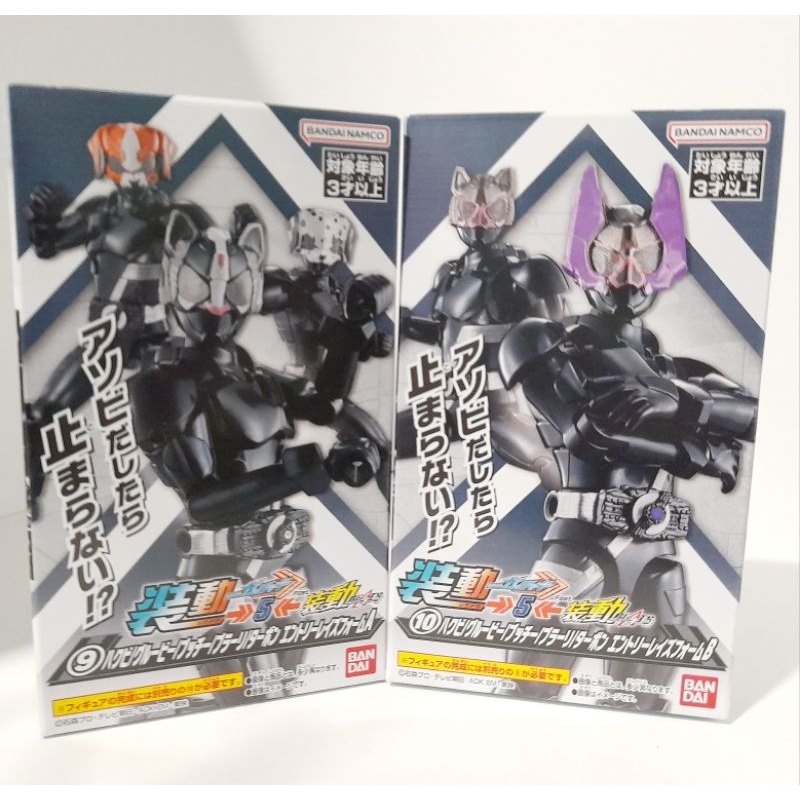 Bandai So-do SoDo Kamen Rider Geats (Ready stock) | Shopee Malaysia