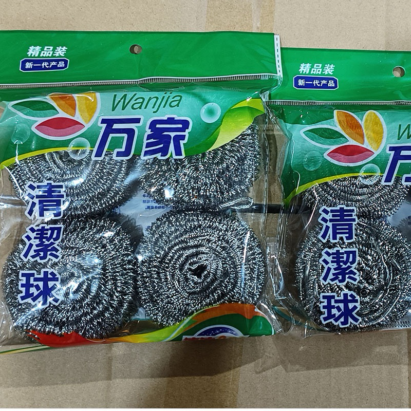 4in1 Berus Basuh Pinggan Bebola Dawai Stainless Steel Sink Pot Dish ...