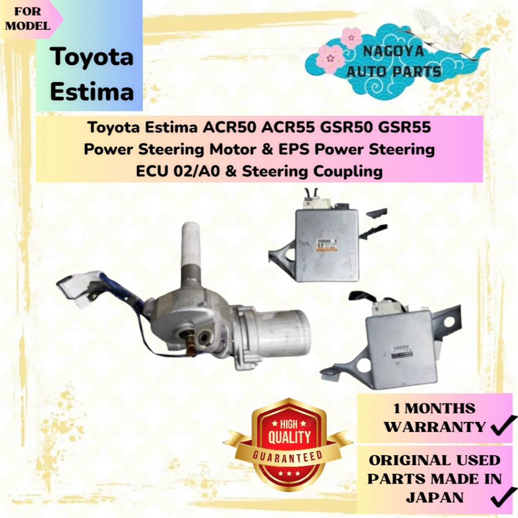 Toyota Estima ACR50 ACR55 GSR50 GSR55 Power Steering Motor & EPS Power Steering ECU 02/A0 ...