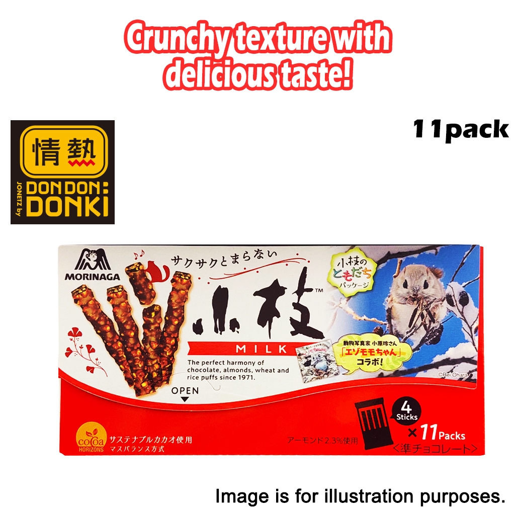 [DONKI] Morinaga Milk Chocolate Stick 64g (EXP NOV 2025) | Shopee Malaysia