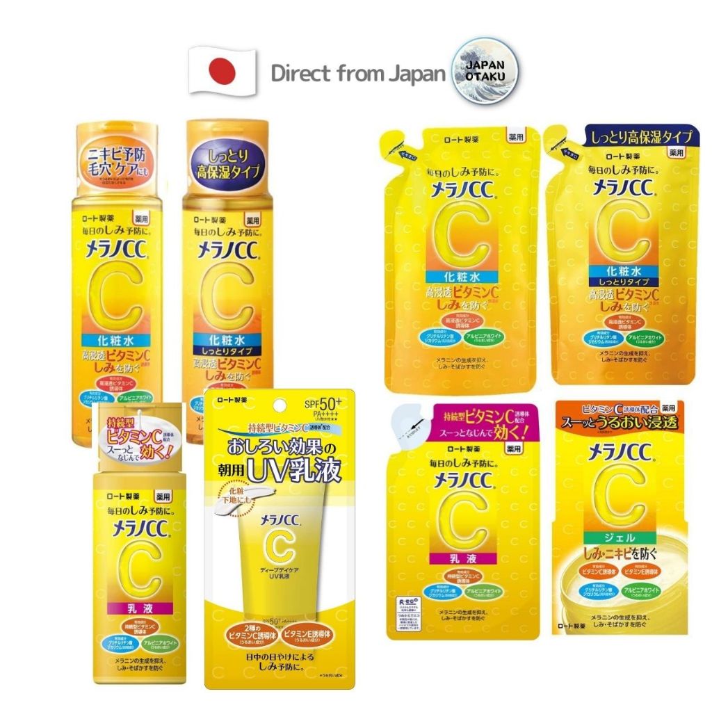 ROHTO MELANO CC Face Lotion Milky Lotion ( Emulsion ) Gel Brightening ...