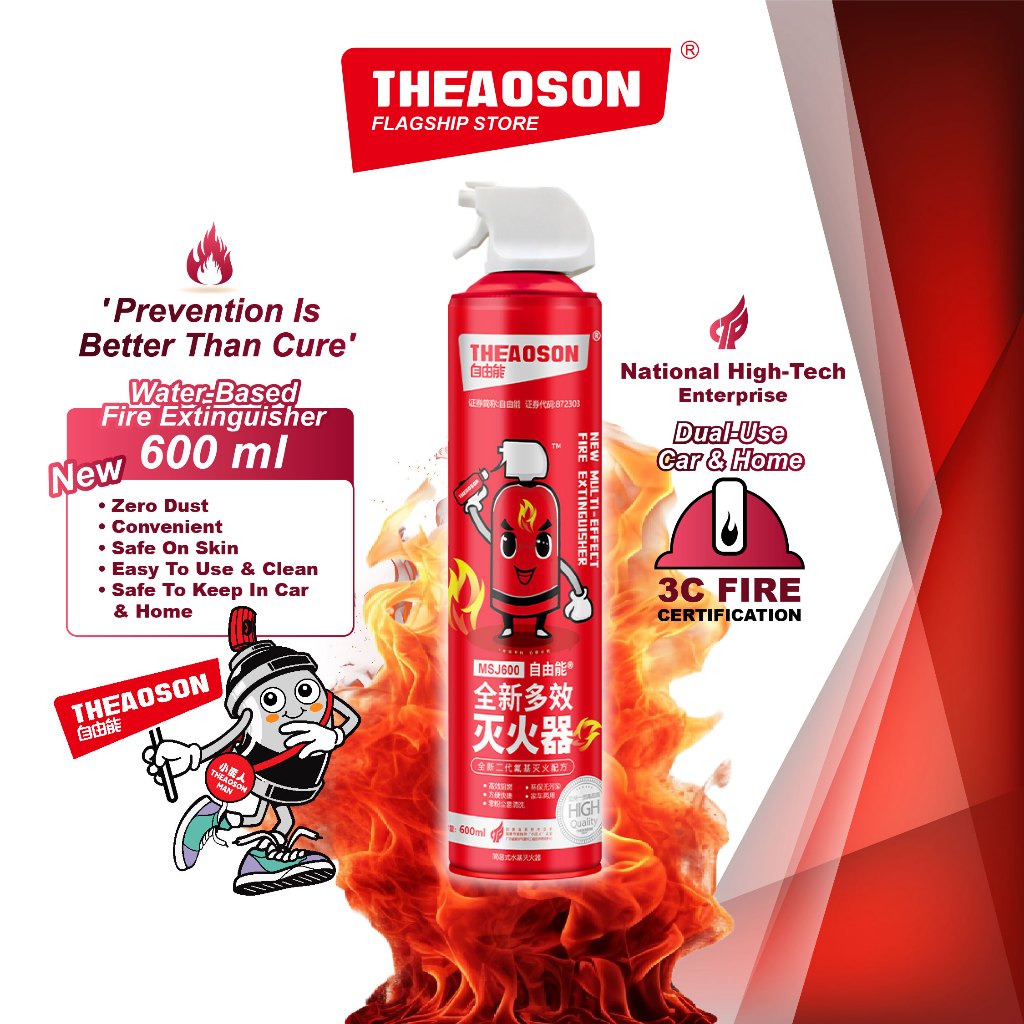 THEAOSON Multi Effect Fire Extinguisher 600ml 灭火器 | Shopee Malaysia