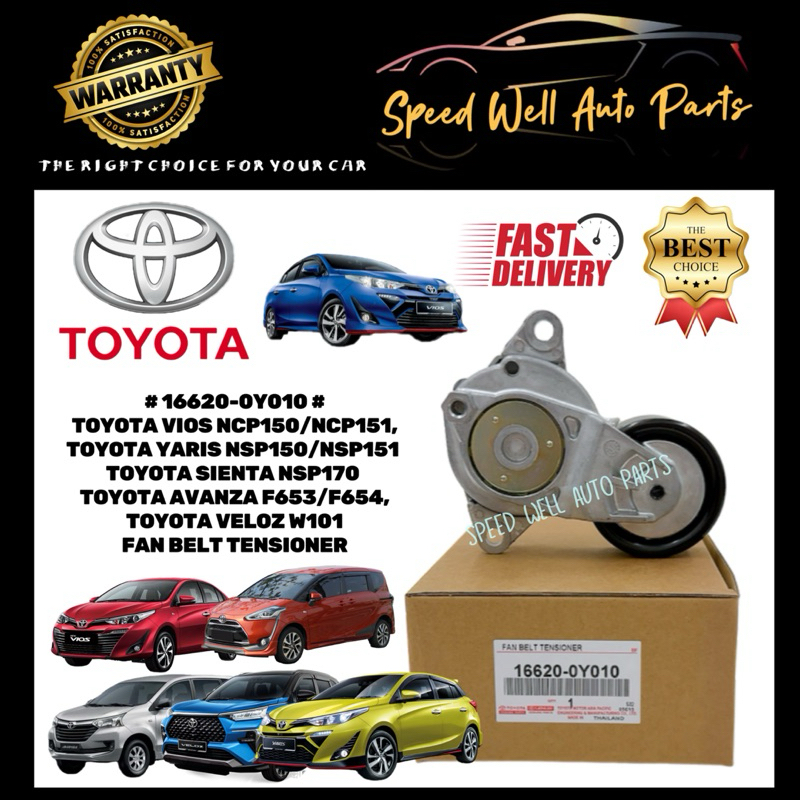 TOYOTA VIOS NCP150,NCP151, YARIS NSP150,NSP151, SIENTA NSP170, AVANZA ...
