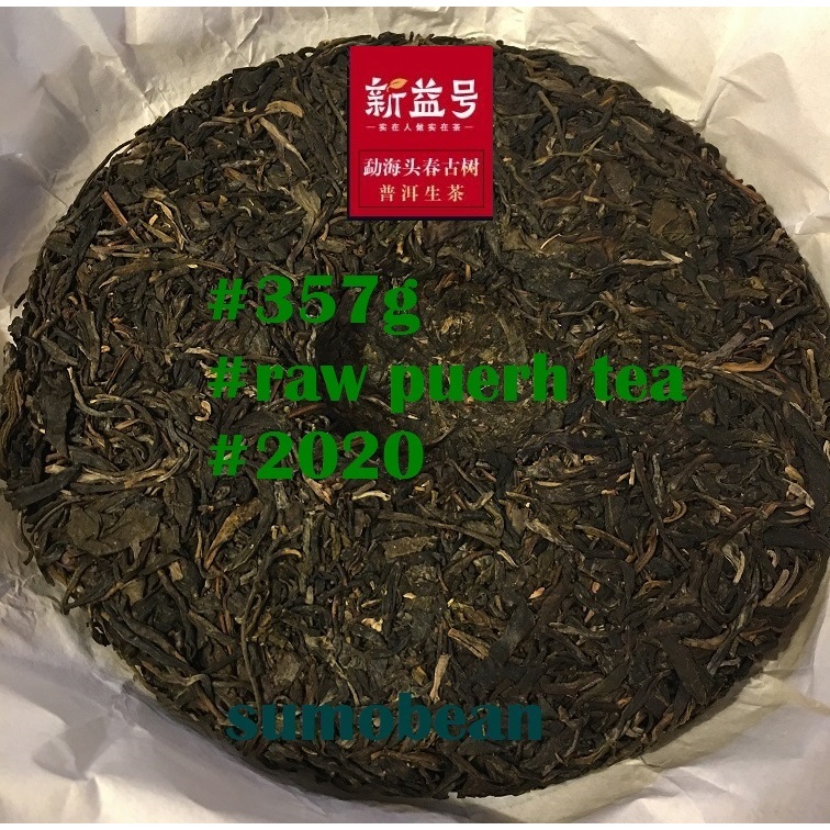 Puerh Tea 新益号 古树普洱生茶 357g (RAW TEA) | Shopee Malaysia