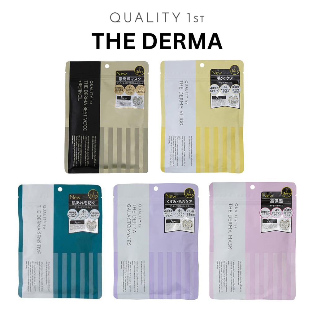 Quality 1st THE DERMA MASK Series - 7 sheets | Shopee Malaysia