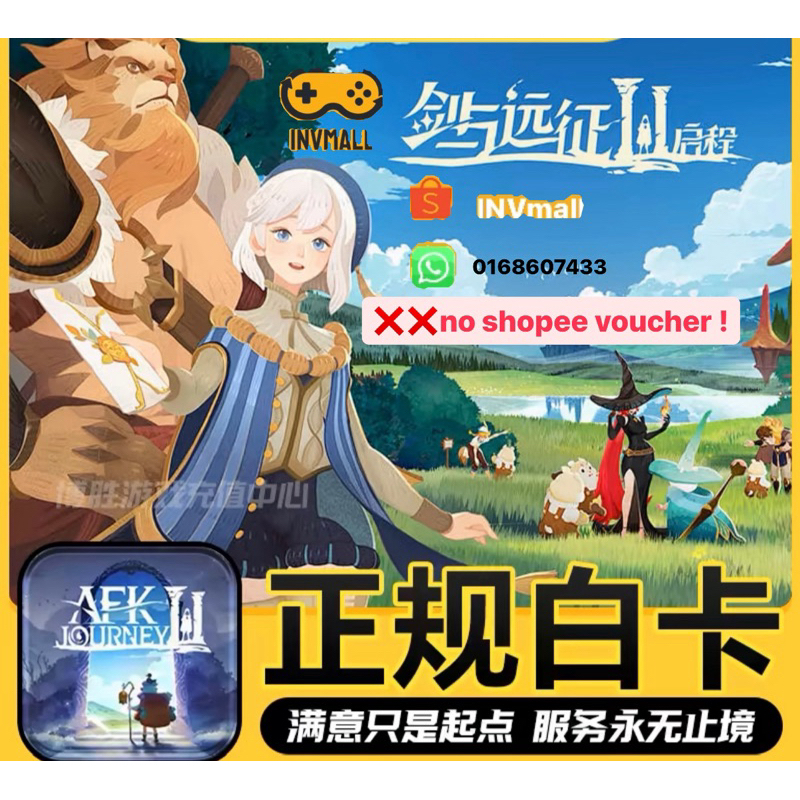 AFK Journey for all server 280, 560,1480, 3000 Dragon Crysta and ...