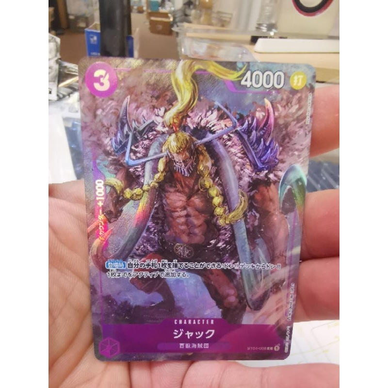 One Piece Card Game ST04-008 Promo AA (Foil) | Shopee Malaysia