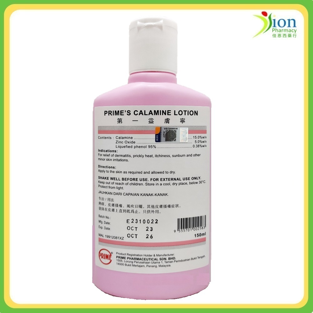 PRIME'S CALAMINE LOTION 150ML | Shopee Malaysia