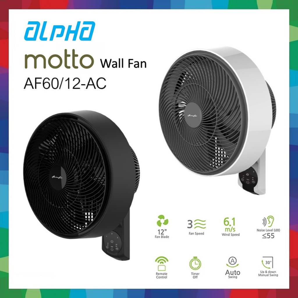 Alpha Motto Wall Fan 60 Remote Control 3 speeds WF60 / 12-AC Motto ...